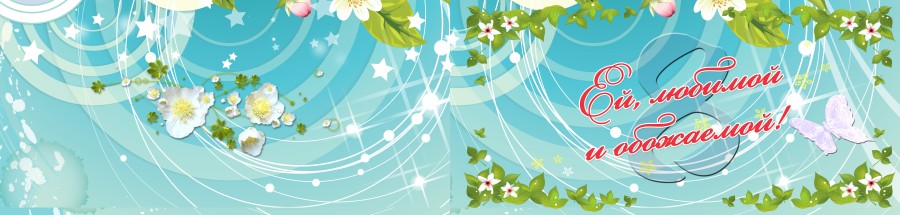 March 8th Postcard, 14 PSD Templates for Printing