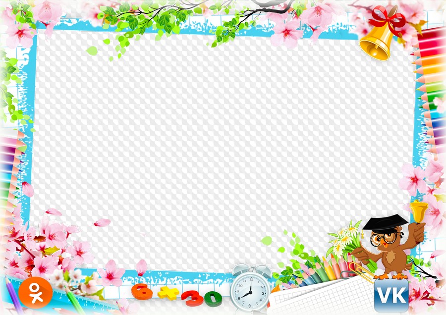 Wide school photo frame PNG, PSD
