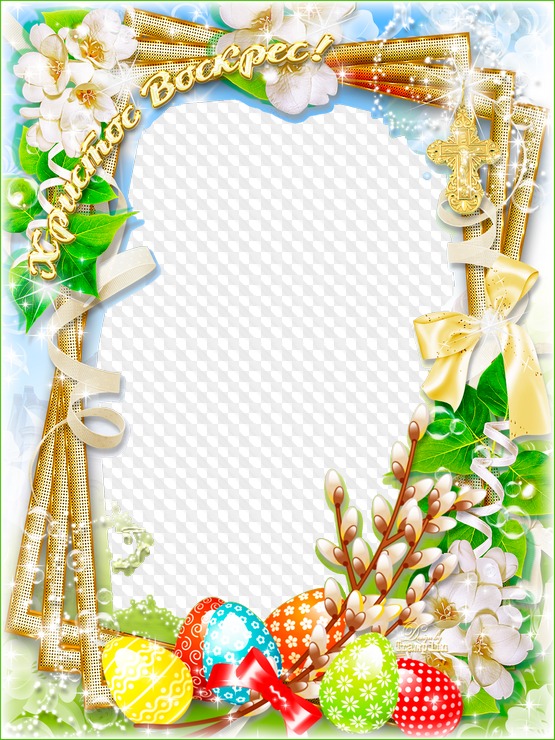 Congratulations on Holy Easter, Festive photo frame.