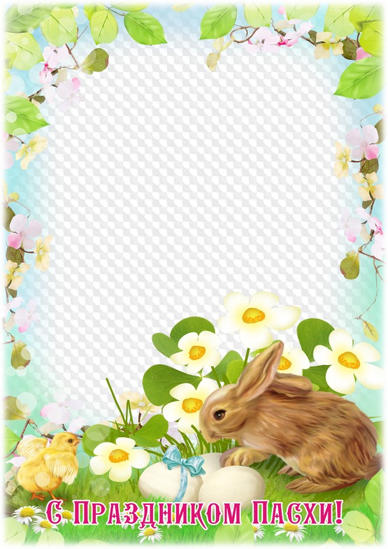 Easter! Spring photo frame