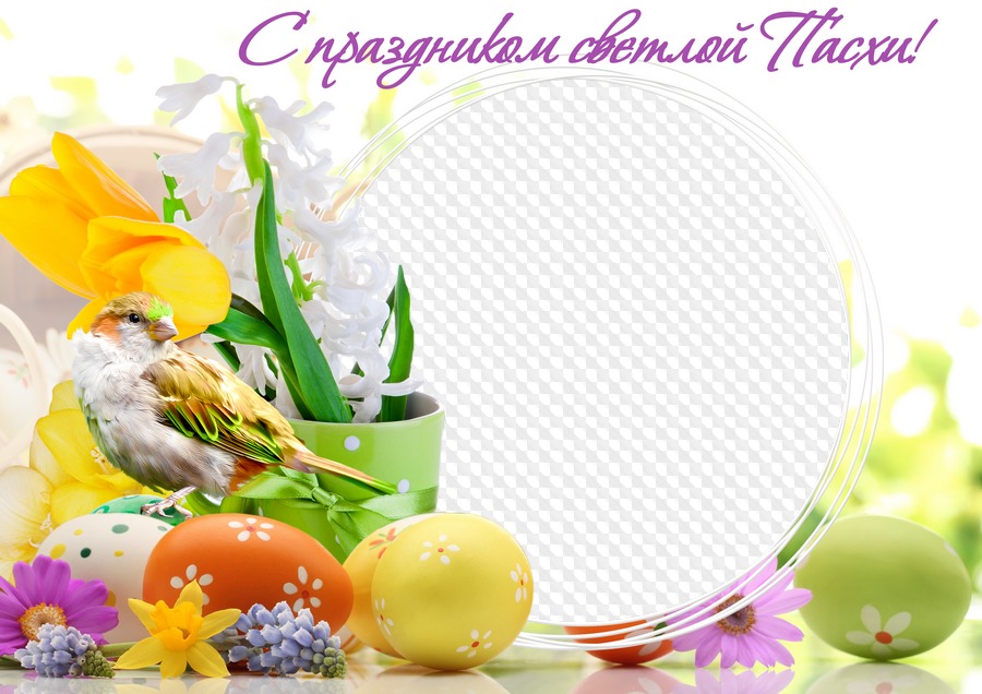 Download Easter photo frame