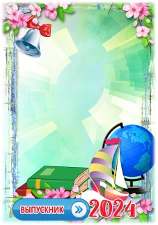 PSD, PNG, Photo frame, Goodbye school