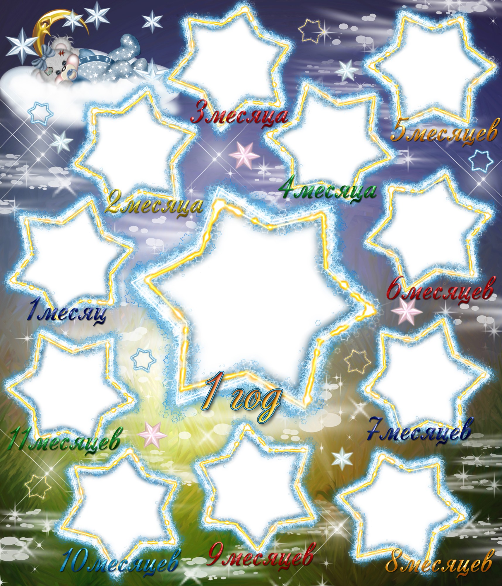 1 year old by month, photo frame template