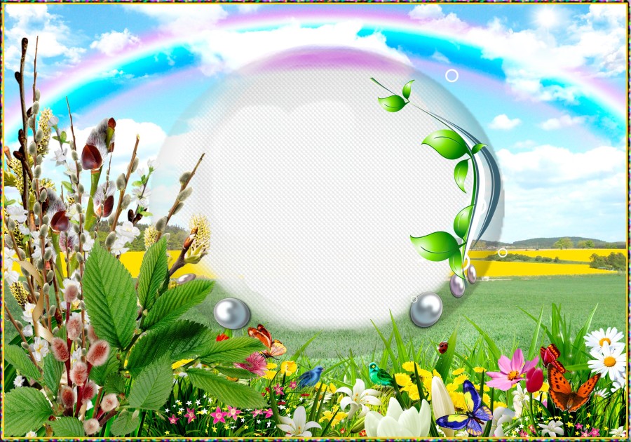 Spring Rainbow, Frame PSD, PNG