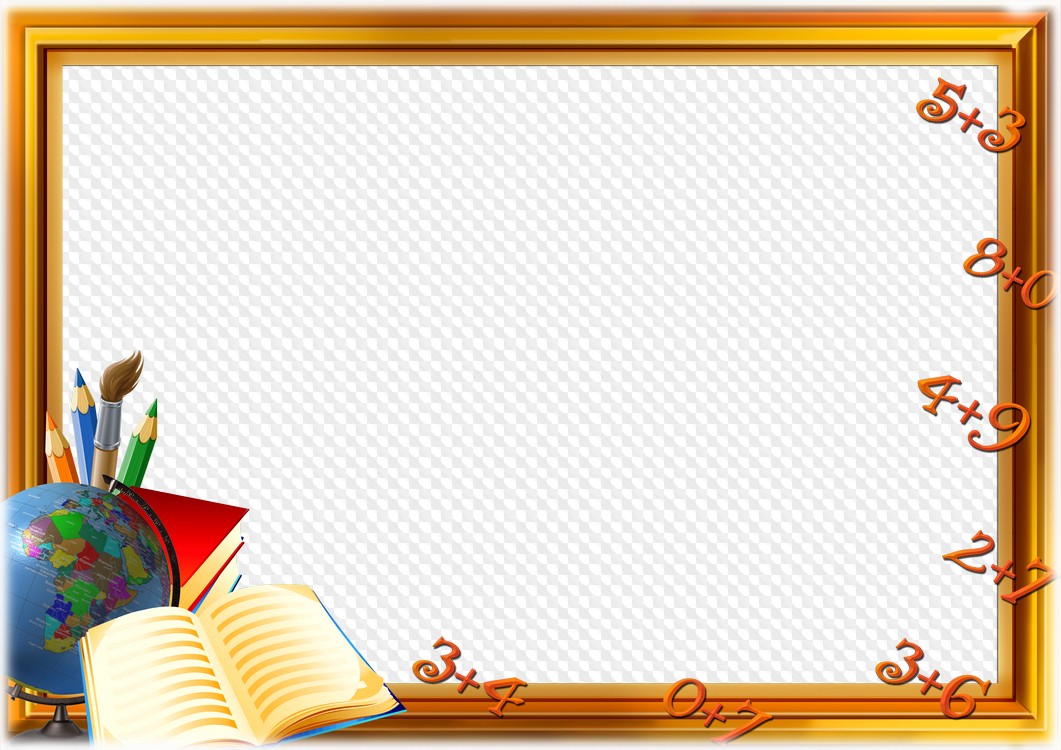 Wide school frame PNG, photo frame PSD, download