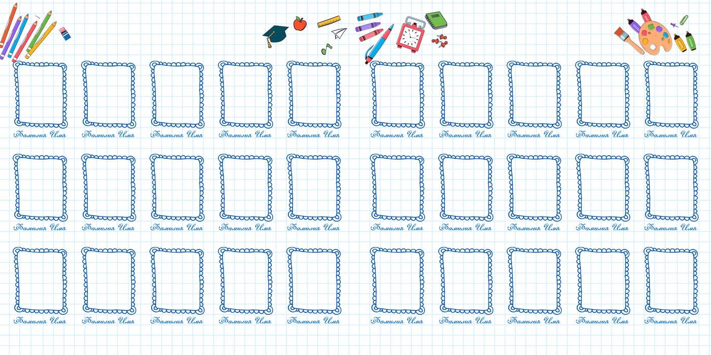 School 2024 frames, vignette, photo frames, PNG, PSD, graduates.