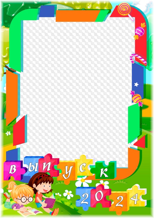 Kindergarten graduation 2024 frame PNG, photo frame PSD
