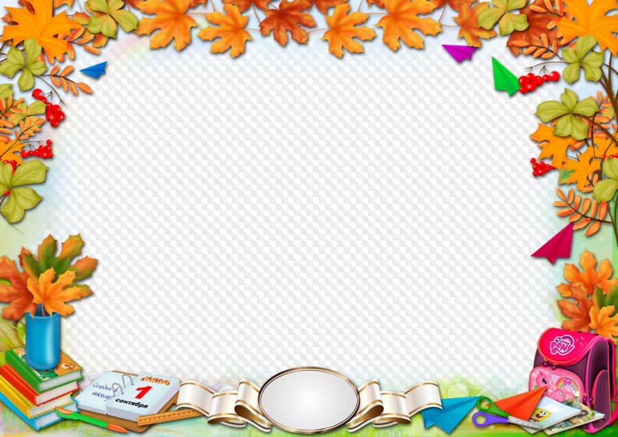 Free school frame for photo in PSD format with school subjects