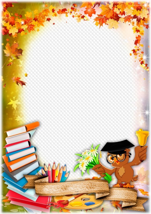 School photo frame for photoshop download