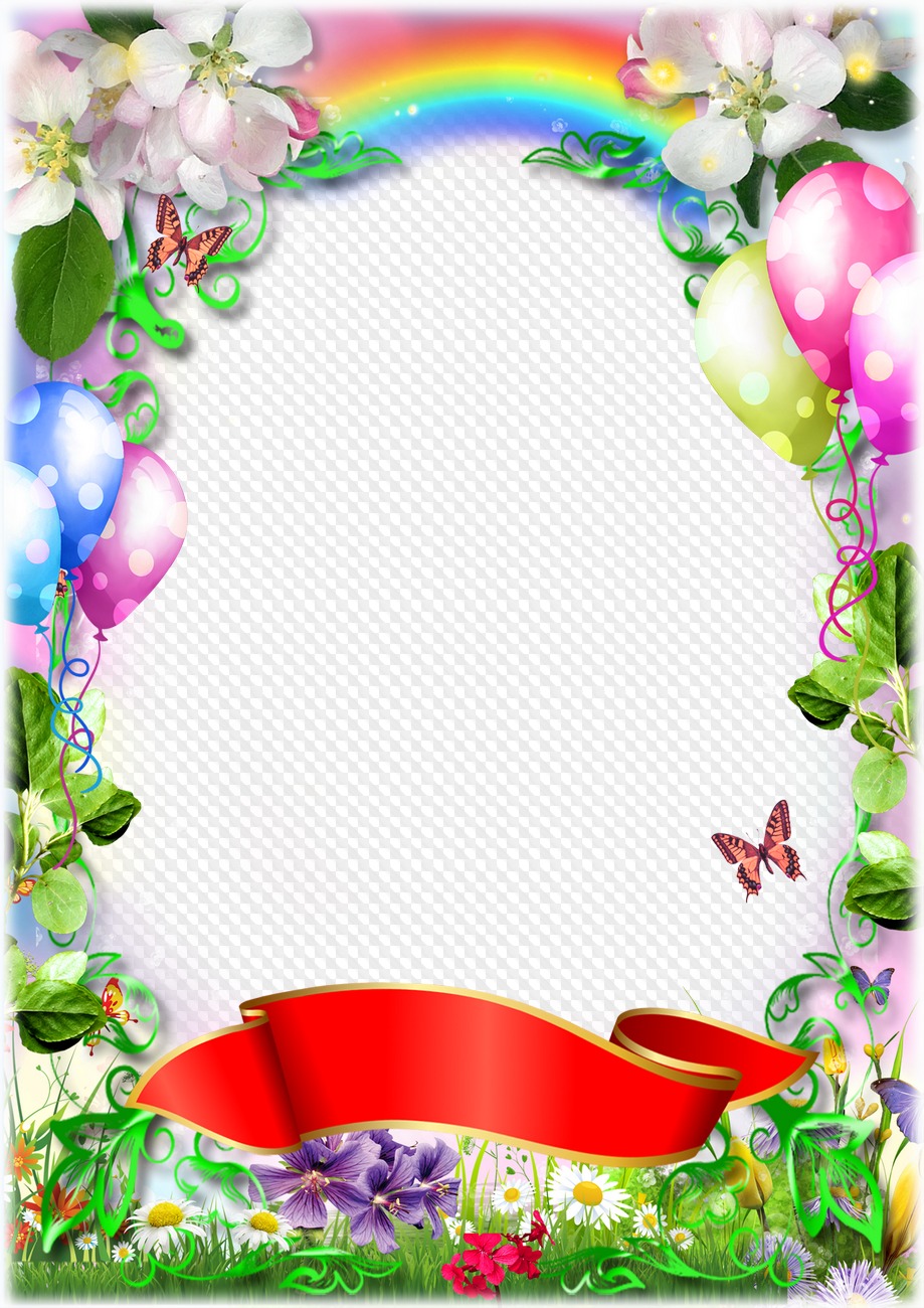 Kindergarten portrait frame template
