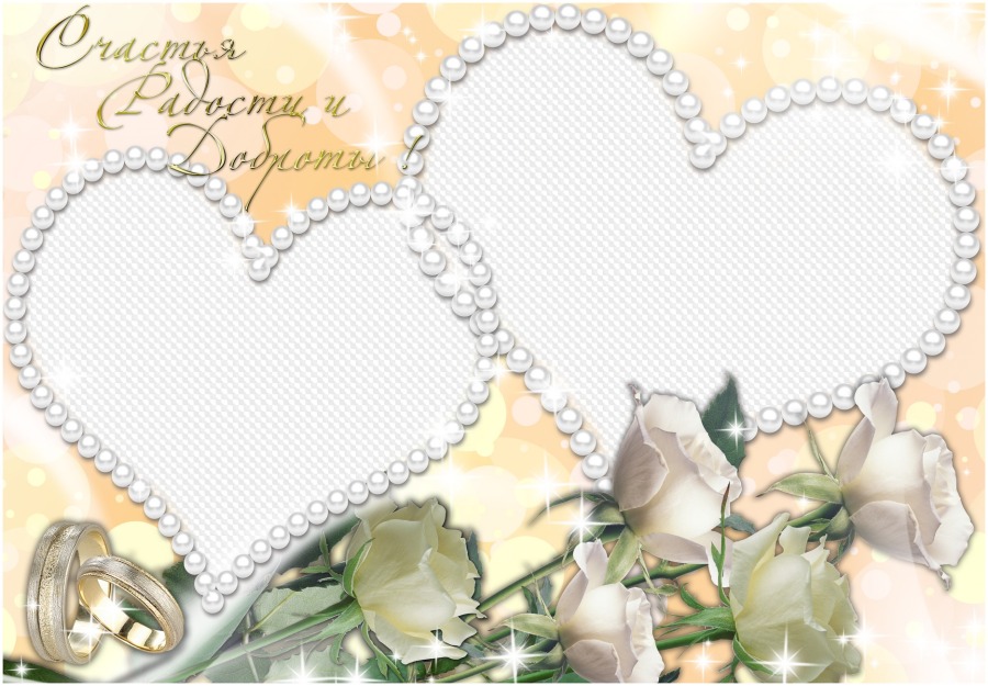 Two hearts frame romance PNG, photo frame PSD