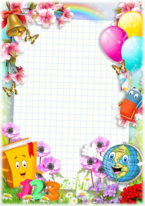 School Portrait Photo Frame PSD