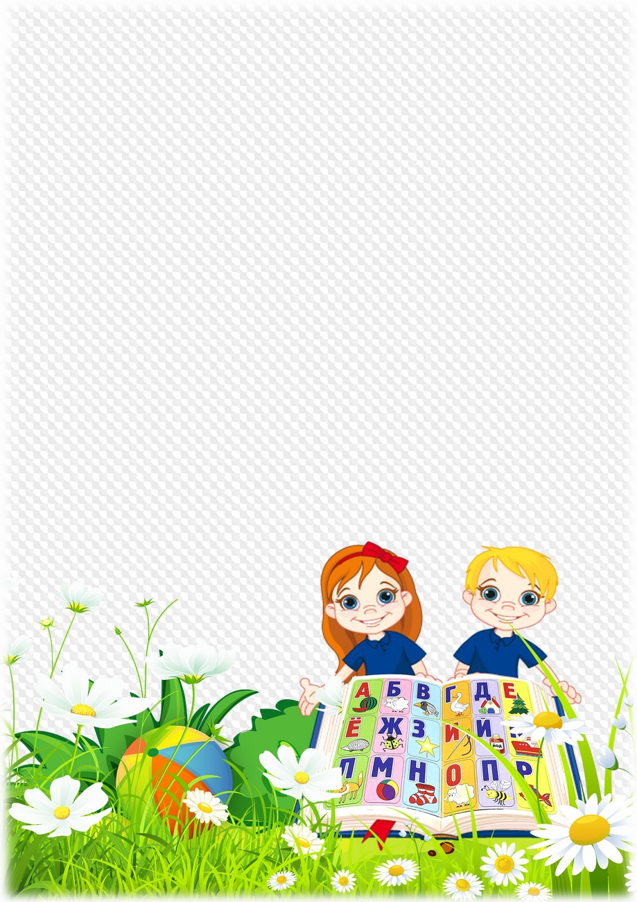 Kindergarten, frame PNG, photo frame PSD, download