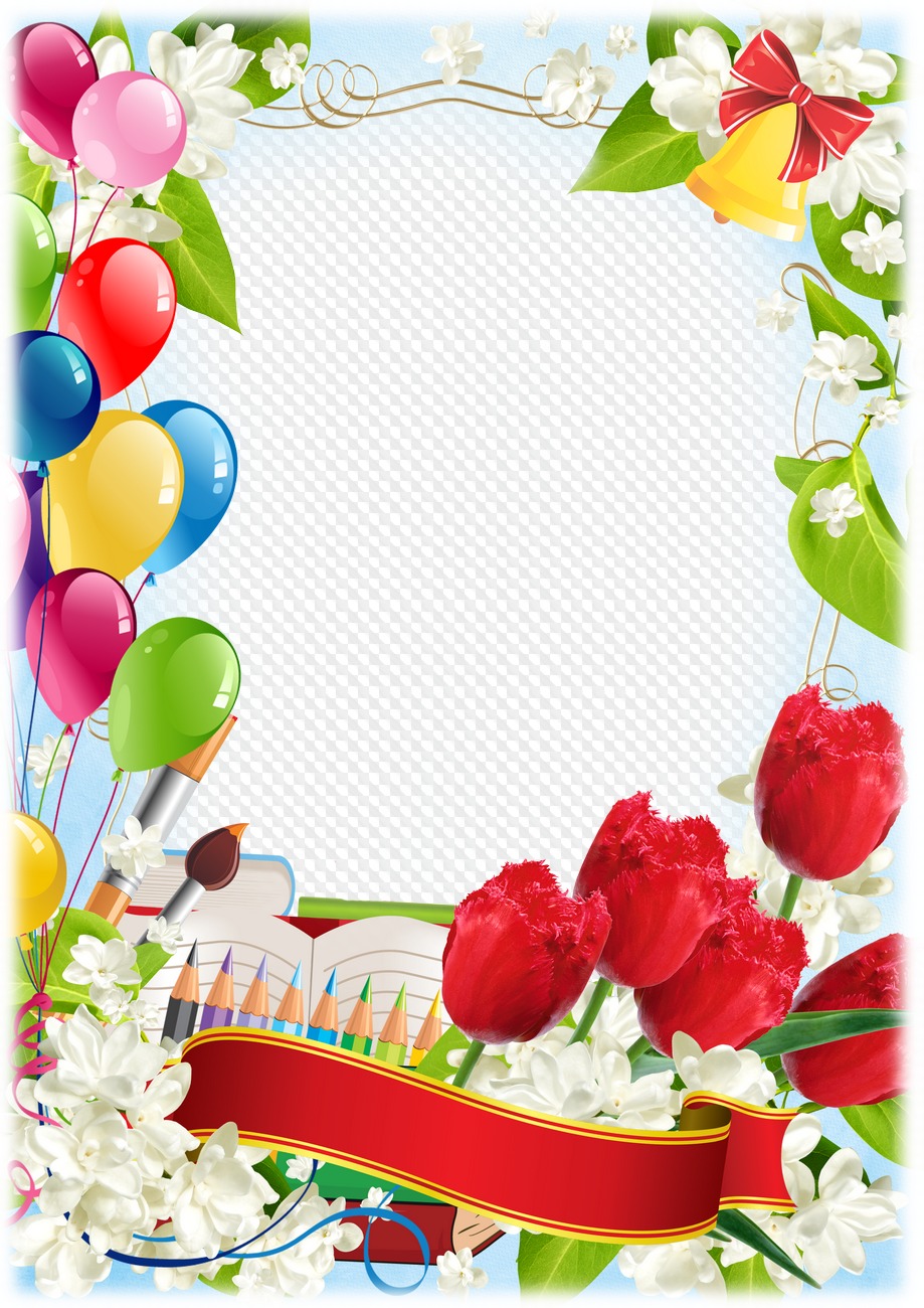 Congratulatory frame PNG for students free download