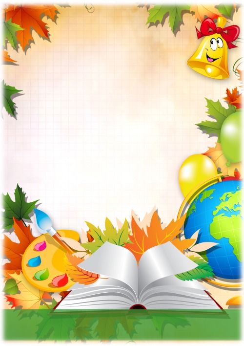 September 1st Photo Frame PSD