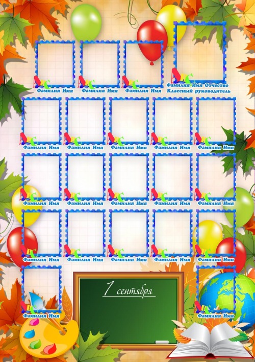 Photo of students and teacher, vignette for printing