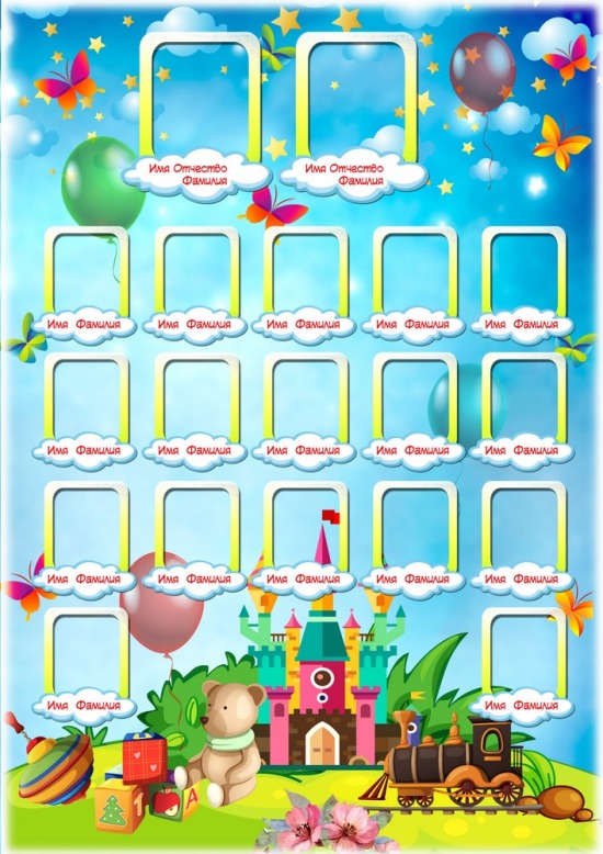 PSD vignette for a group of children from kindergarten. Vignette ...