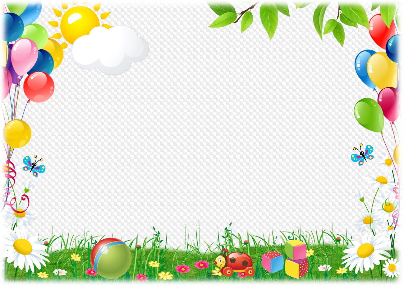 Kindergarten Wide Frame PNG Template Photo Frame PSD Download