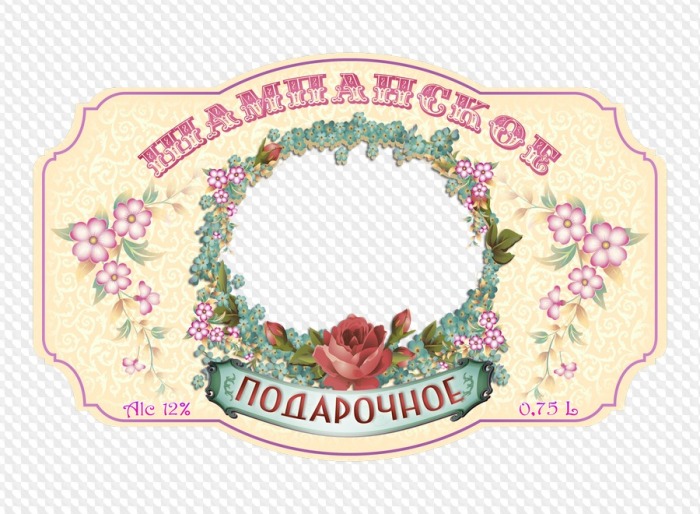 Подарочное шампанское PSD шаблон