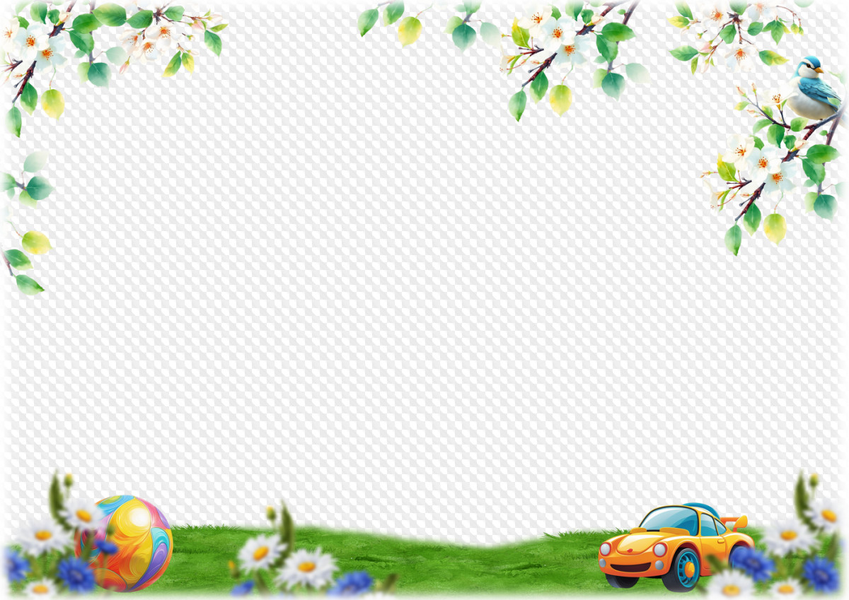 Kindergarten Summer Wide Photo Frame PNG, PSD