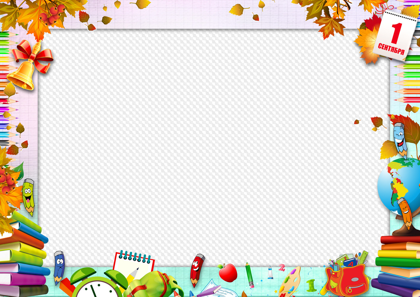 September 1, 2 Wide School PNG Photo Frames