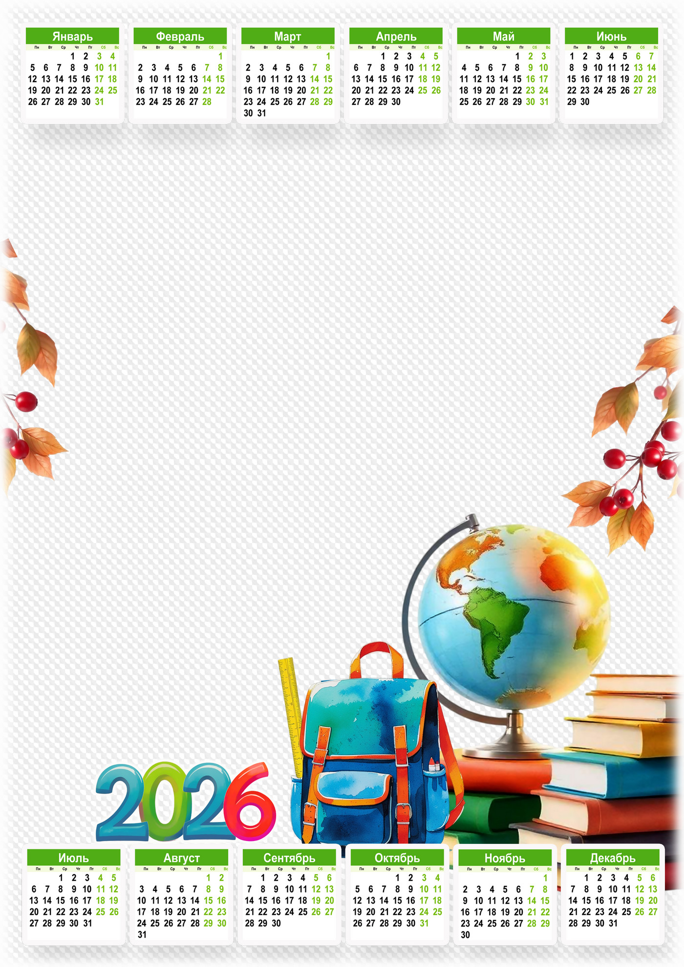Calendario de útiles escolares 2026 en formato JPG, PSD y marco de fotos PNG (RUS)