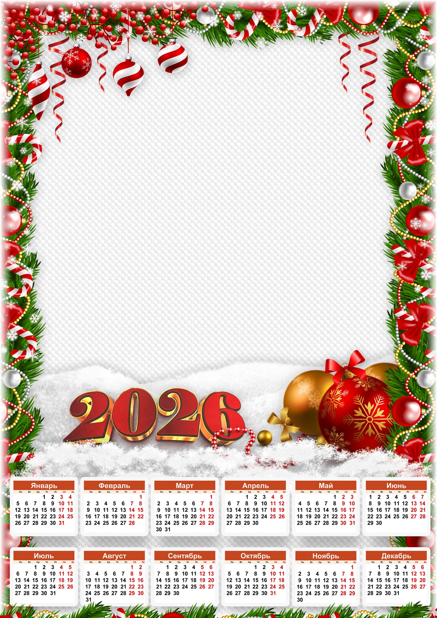Marco de fotos de calendario de Año Nuevo PNG, PSD, 2026, RUS