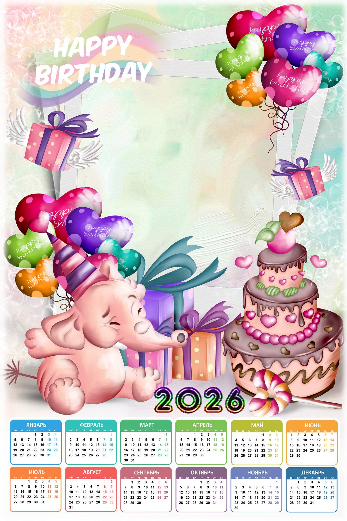 Happy Birthday 2026 Calendar PNG PSD JPG