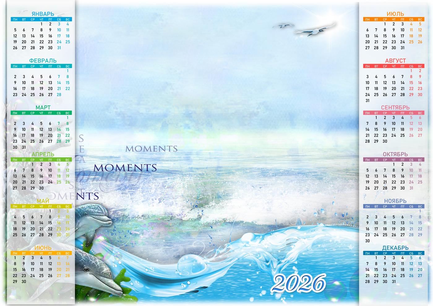 Calendario 2026 con delfines, marco de fotos de calendario PNG, PSD, RUS