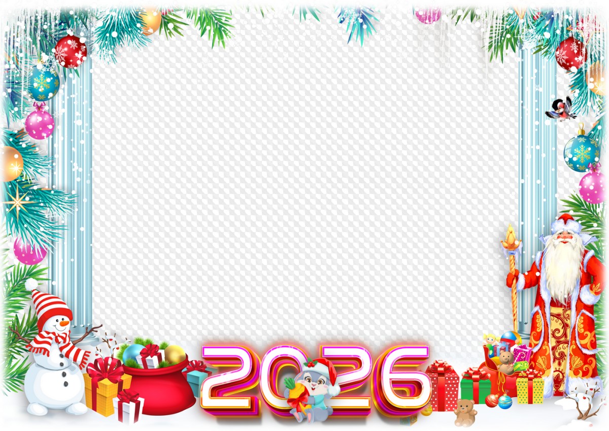 Happy New Year! photo frame