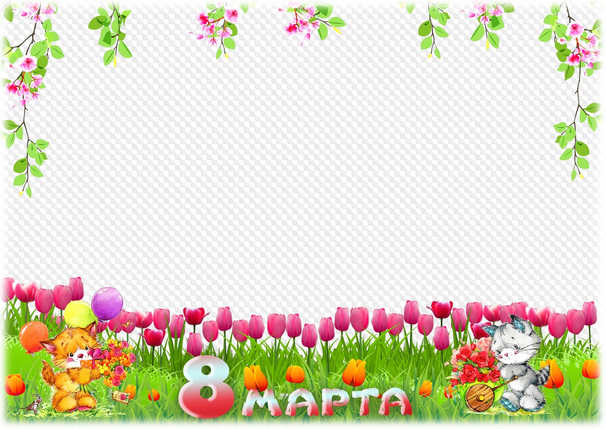 March 8th photo frame of a group of children